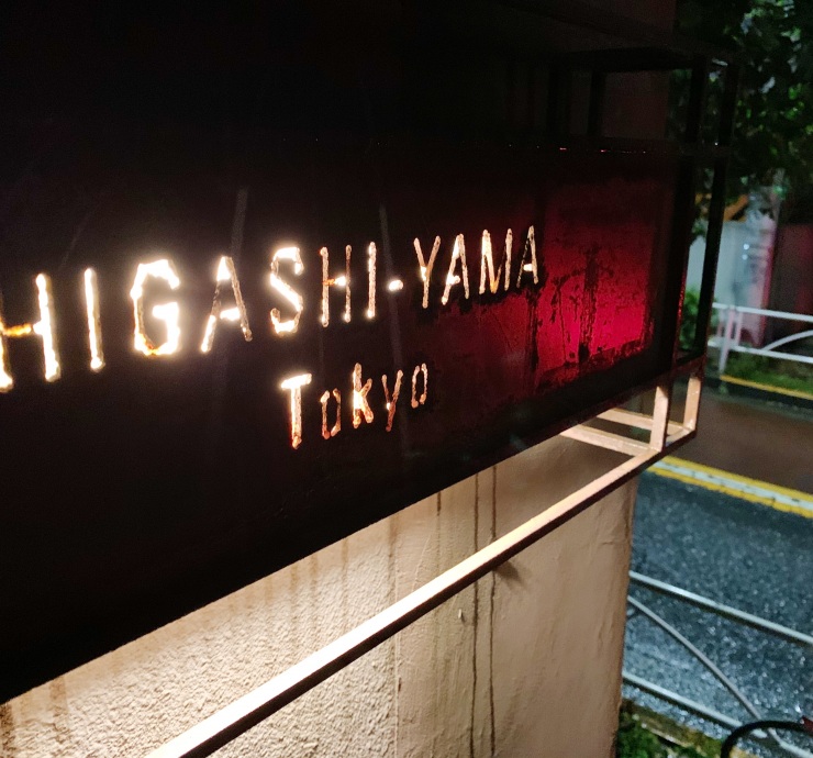 HIGASHI-YAMA Tokyo | kollekkt